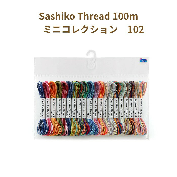Sashiko Thread 100mミニコレクション 102 商品詳細 「Sashiko Thread 100m」のボカシ・ミックス・カラフル・6colorsした20色を、5mのかわいいミニかせサイズにしました。少量でSashiko Th...