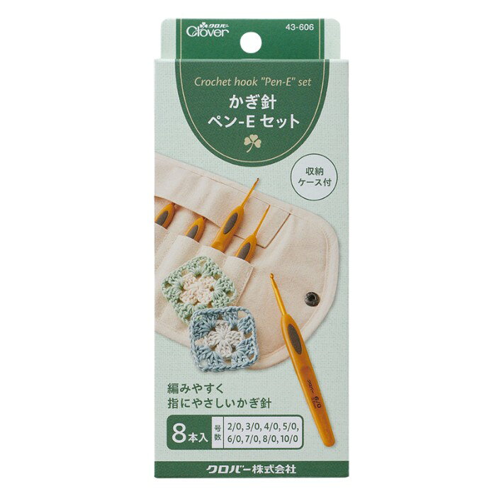 すっきり収納。持ち運びに便利。 編みやすく、指にやさしいかぎ針「ペン-E」をセットに。 かぎ針ペン-Eセットの内容はかぎ針ペン-E2/0、3/0、4/0、5/0、6/0、7/0、8/0、10/0が入っています。※ケースの柄は予告無く変更とな...