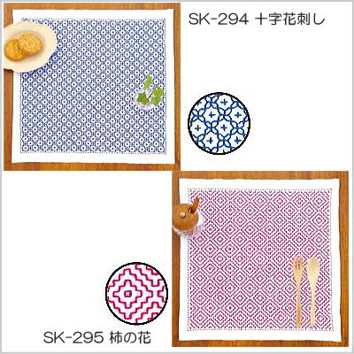 日々の暮らしに、刺し子で彩りを♪♪「一目刺し」とは、刺し子の技法のひとつで、一定の針目で縦、横、斜めと同じ方向を順に刺していく技法です。図案がプリントされているから初心者でも簡単にトライできます！こちらのキットは仕立て済みではありませんので...