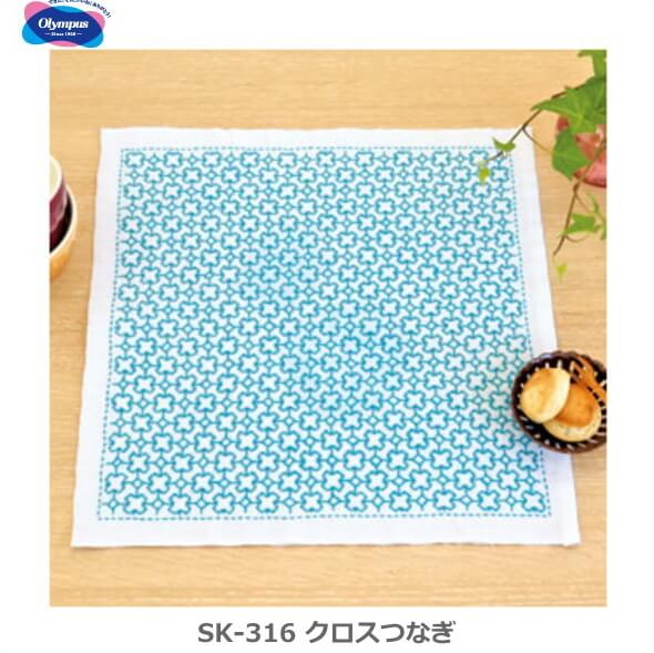 日々の暮らしに、刺し子で彩りを♪♪「一目刺し」とは、刺し子の技法のひとつで、一定の針目で縦、横、斜めと同じ方向を順に刺していく技法です。図案がプリントされているから初心者でも簡単にトライできます！コースターやふきんなど、身近なものから刺し子...