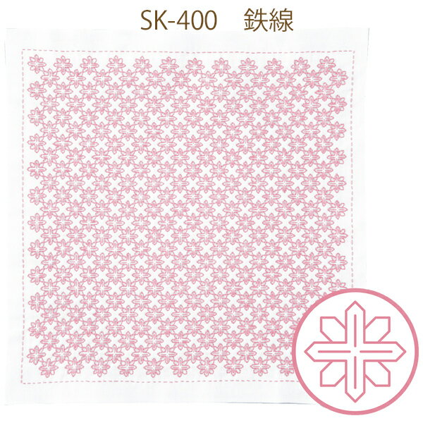 一目刺しの花ふきん 折り紙 鉄線 商品詳細 玉巻タイプの刺し子糸細で刺す、一目刺しの花ふきんキットです。折り紙をモチーフにした、刺し子糸細に最適な図柄です。 出来上がりサイズ 約縦34cm×横34cm キット内容 晒木綿　白（綿100％）、...