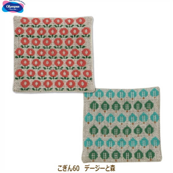 リネンクロスでつくるかわいい連続模様東北地方に伝わる「こぎん刺し」をナチュラルな風合いのリネンクロスを使って、いろいろな小物に刺してみました。伝統的なモドコ（古典図案）からオリジナル図案まで、「こぎん刺し」の魅力が、ぎゅっとつまったハリノヲ...