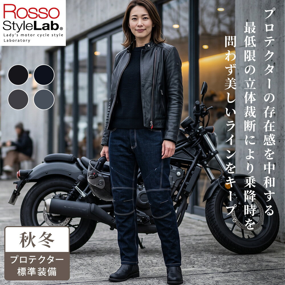 メーカー希望小売価格はメーカーサイトに基づいて掲載しています。｜削ぎ落とした美しさを纏う、冬の進化系デニム。｜従来のライディングパンツに見られる膝上シャーリングをなくし、すっきりとした表情に仕上げた中綿入りデニム。高密度のストレッチ生地が、...