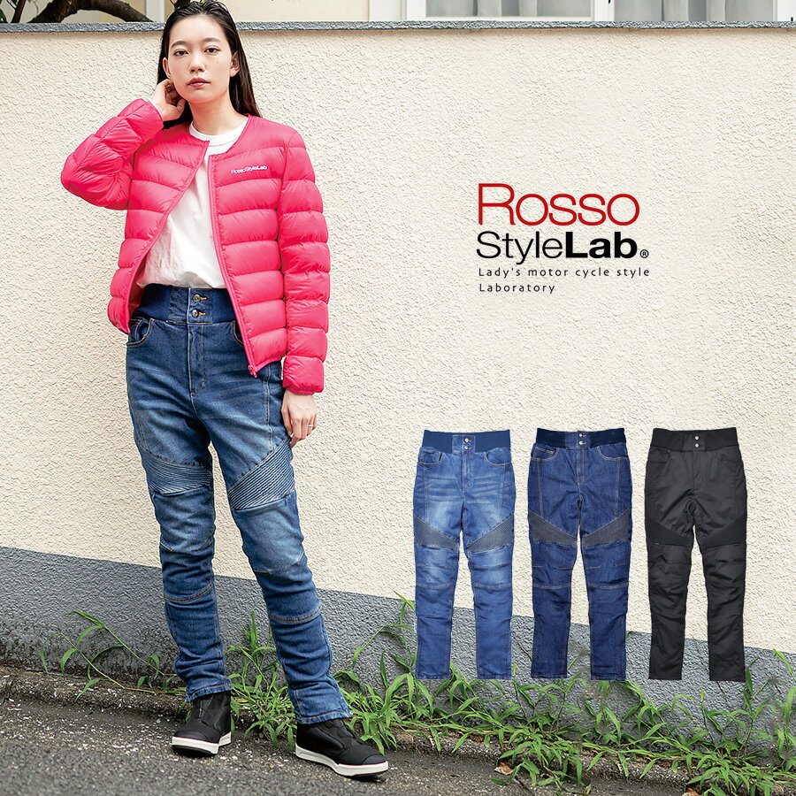 ROP-59 ロッソスタイルラボ Rosso StyleLab 2022年秋冬モデル ウォームストレッチパンツ 黒 XSサイズ 代引き不可