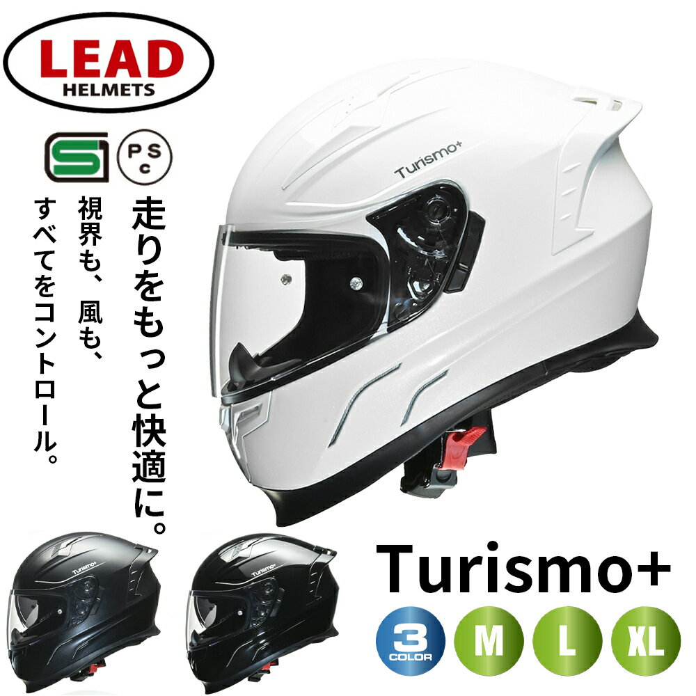 【SG規格】インナーシールド付き フルフェイスヘルメット高速安定 × 快適ベンチレーション × インカム対応ツーリングから街乗りまで対応する万能モデル走りをもっと快適に。視界・風・フィット感をコントロールするTurismo+ フルフェイスヘ...