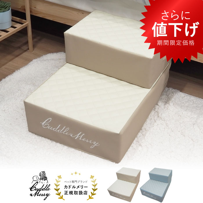 掲載商品について ●ハンドメイドで生産を行っているため、縫い目のゆがみや糸の始末などに、多少の個体差が出る場合がございます。ご使用には問題のない軽微な縫製等のばらつきは、製品特性としてご了承いただいております。 ●お部屋が明るく見える淡いカ...