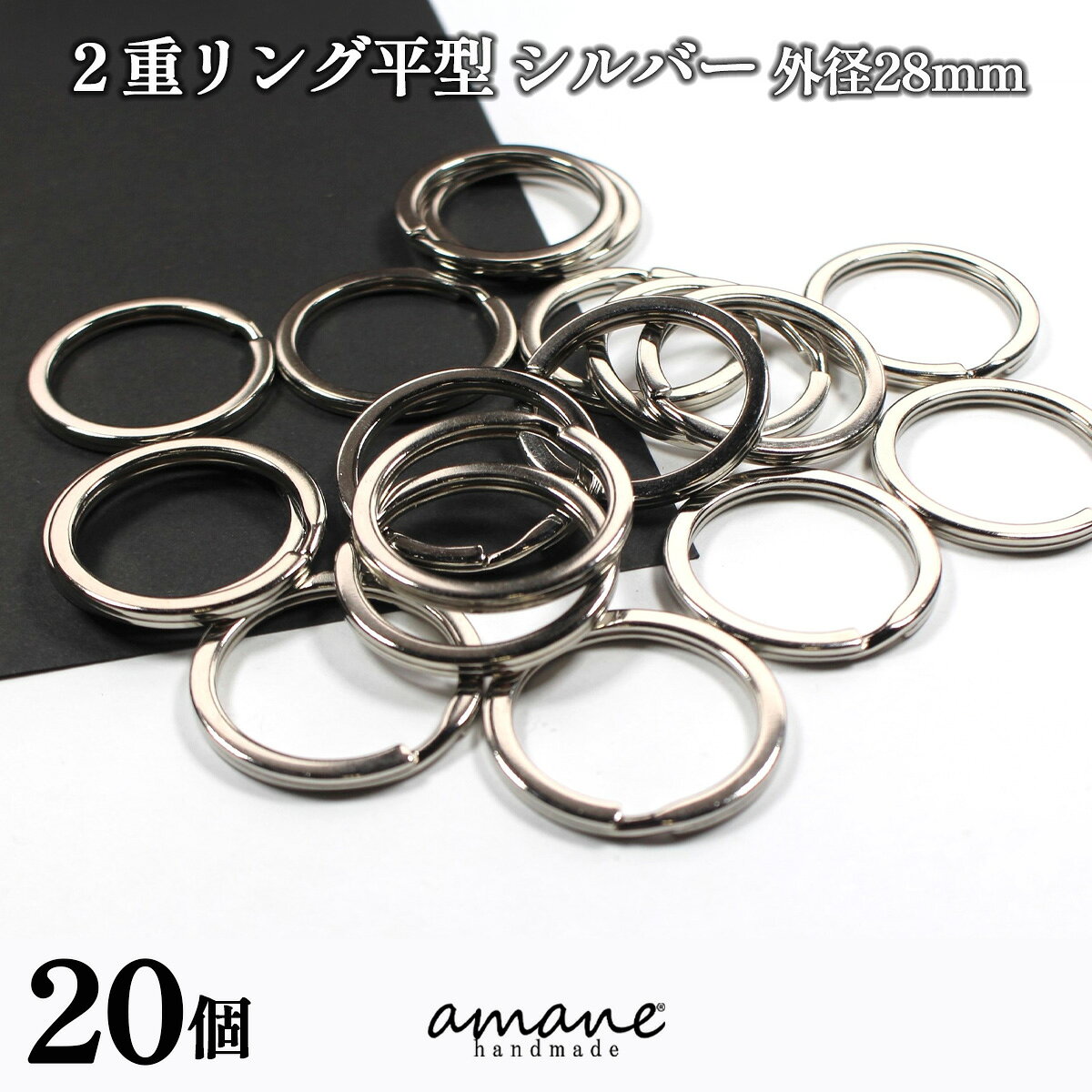 ＼18日限定！／全商品ポイント10倍＆ご愛顧デー?先行セール開催中！クーポンも活用して お得にお買い物♪ ▼?作品別の関連パーツはこちらから?▼ 【まとめ買いがお得！200円OFFクーポン発行中！】2重リング 二重カン キーリング 平型 シ...
