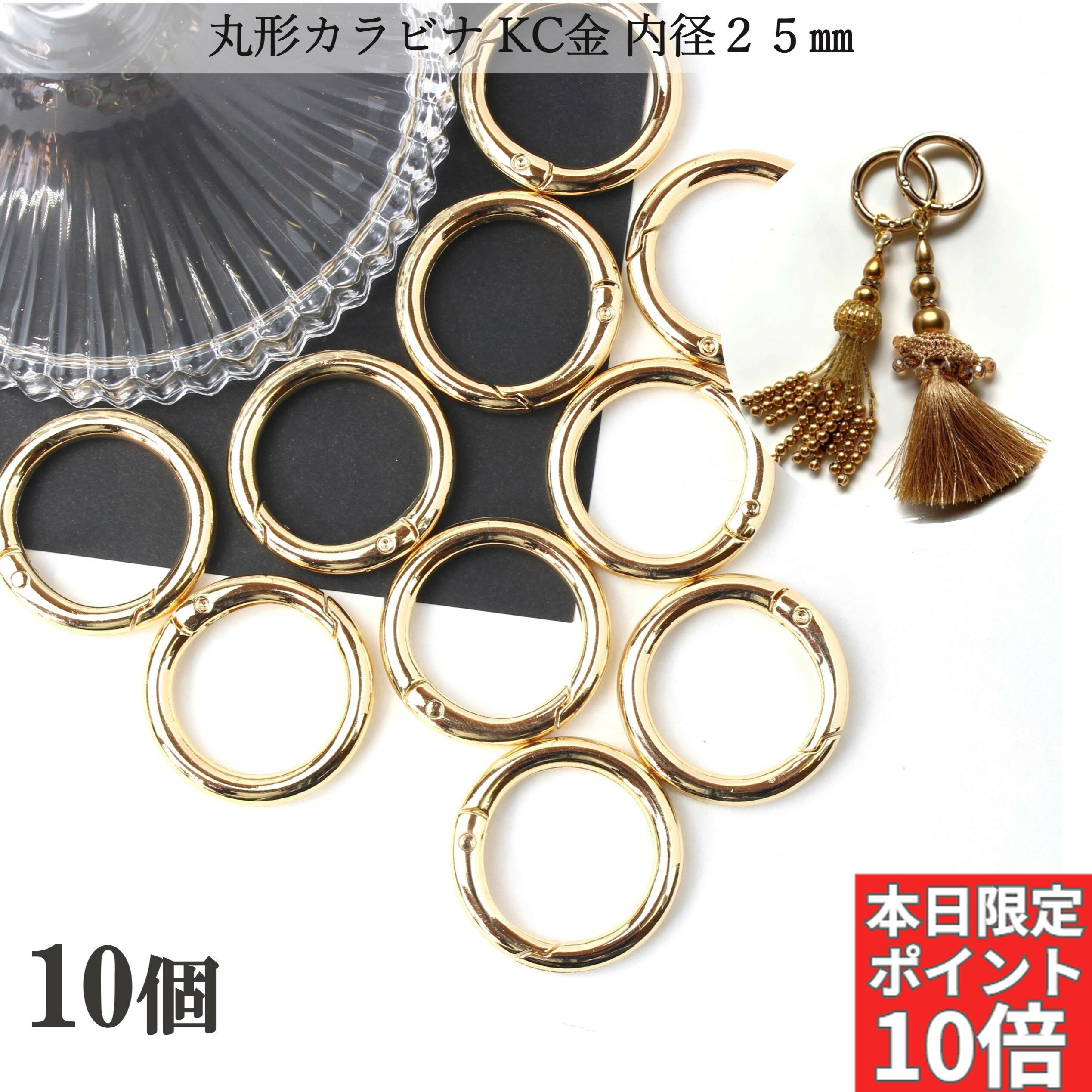 ＼スーパーSALE開催中！／まもなく終了！全商品ポイント10倍！さらにパラコード商品は全品ポイント5倍！ ▼?作品別の関連パーツはこちらから?▼ 【毎日発送！200円OFFクーポン発行中！】ナスカン カラビナ 丸型 金具 キーホルダー リン...