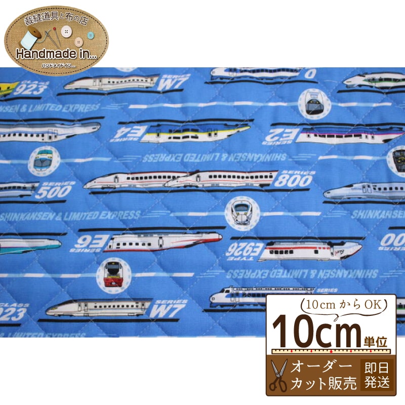 生地幅約107cm表示価格は生地幅(107cm)×10cm(数量1)の価格です。 例：50cmをご希望の場合は数量5となります。