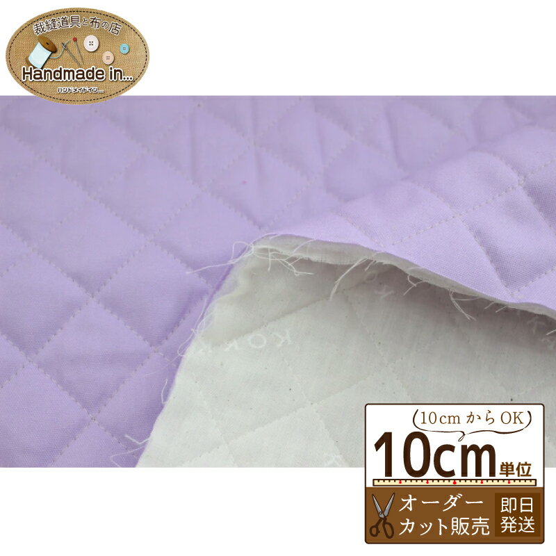 生地幅約106cm表示価格は生地幅(106cm)×10cm(数量1)の価格です。例：50cmをご希望の場合は数量5となります。