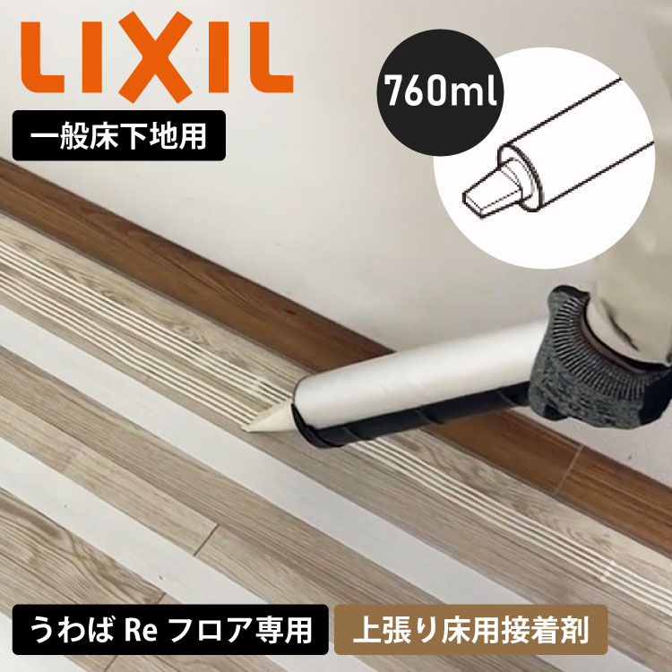 商品情報内容量760ml使用料の目安床材1坪につき1本商品コードLZZZZ064梱包内容1本ご注文に関する注意事項●当店の商品は全て受注生産品となりますので、お客様都合（注文ミス・サイズ違い・イメージ違い・希望納期に間に合わないなど）による...