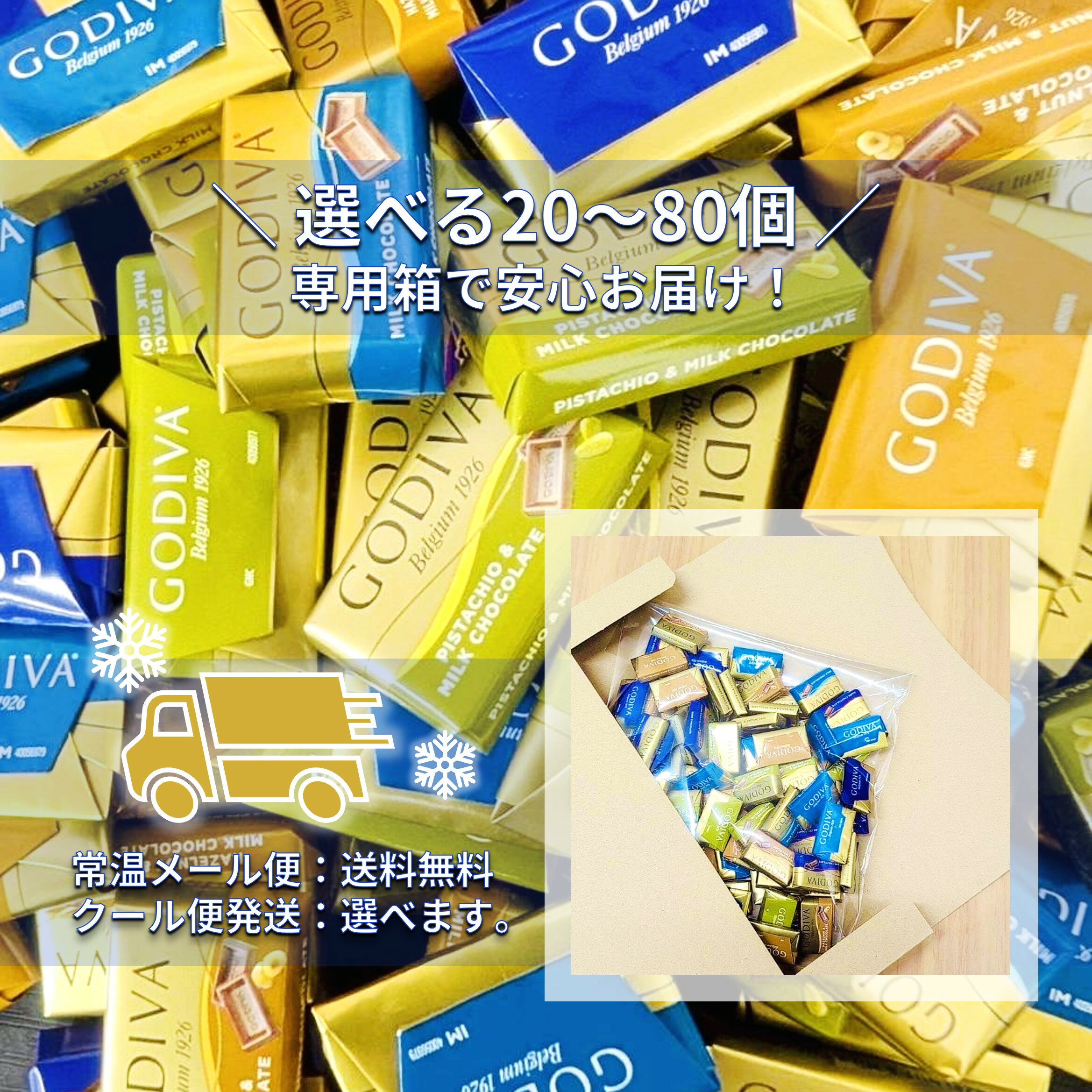 商品説明 商品名 ゴディバ ナポリタン チョコレート 4種 メーカー ゴディバ（GODIVA） 原材料名 砂糖、カカオマス、全粉乳、ココアバター、ヘーゼルナッツ、ピスタチオ、バターオイル、食塩／乳化剤、香料、（一部に乳成分・大豆を含む） 内...