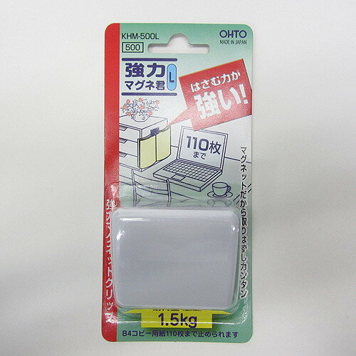 詳細説明【特長】　マグネットタイプなので取り付け、取外しが簡単です。&nbsp;商品仕様（スペック）カラー：ホワイト本体サイズ(約)：幅52×高46×奥30mm耐荷重：[吊り下げ荷重]金属面1.5kg　ホワイトボード面500g重量(約)：6...