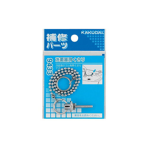 詳細説明【特長】・くさりの長さは240mmになります。【使用方法】・洗面器の補修用ゴム栓くさりです。商品仕様（スペック）カラー：シルバーサイズ（約）：［クサリ］長24cmパッケージサイズ（約）：幅7.5×奥1.5×高10.5cm重量（約）：...