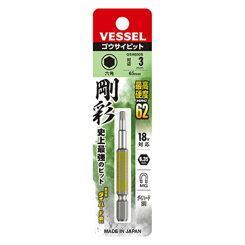 詳細説明【特長】・10色カラーでサイズを色分けし、ビットが選びやすい。・精緻な刃先加工で高い嵌合性を実現。・ビット材はダイハード鋼（最高硬度HRC62）を使用。強く、しなやかなで耐久性は抜群。・六角穴付ボルト用のビット。&nbsp;商品仕様...