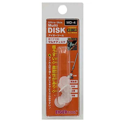 詳細説明【特長】・超薄型ディスクで狭いスキマも研磨できる替えヘッド。・軸径2.34mmのリューターに対応。&nbsp;商品仕様（スペック）本体サイズ（約）：［ディスク直径］12mm［厚み］0.14mm素材：［ディスク部］PETフィルム＋特殊...