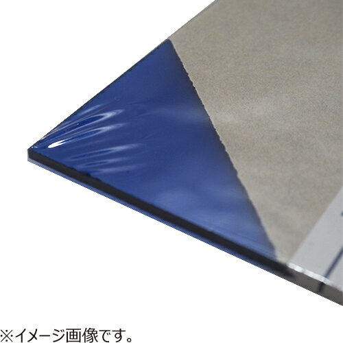 詳細説明【特長】・高耐候な最高級グレードの透明アクリル板です。・鏡のような平滑面を持ち、水晶のように透き通った美しさがあります。・カット、熱成形、曲げ、接着、穴あけ、印刷、塗装など成形加工が容易にでき、割れにくく割れても破片が飛散しにくい素...