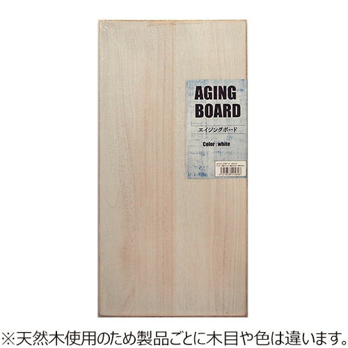 詳細説明【特長】・桐板に塗料を塗り、紙やすりでこすり、風合いのあるエイジング加工を施しています。・棚板として使われます。【注意事項】・自然の素材なので、木目や色がそれぞれ違います。まったく同じ木目や色のものはありません。・ハンドメイドで塗装...