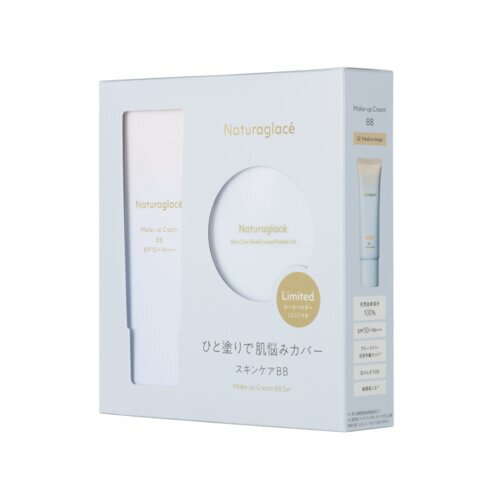 詳細説明【特長】・スキンケアのように素肌にとけ込み、毛穴、凹凸、色ムラをしっかりカバーするメイクアップクリームBBとルースパウダー（ミニ）の限定セットです。【セット内容】・メイクアップクリームBB02：ミディアムベージュ・スキンケアシールド...