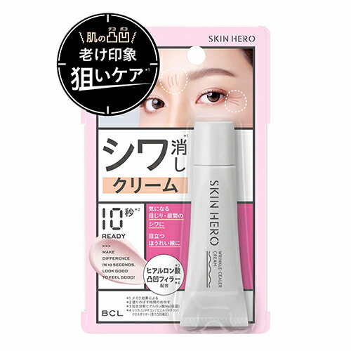 詳細説明【特長】・目尻や眉間などの気になる場所に塗り込む、リンクルクリームです。・ふんわりとしたクリームが溝を埋め、シワ目立ちやシワによるメイク崩れを防ぎます。・シワによる印象をカバー＆ケアし、なめらかな肌を演出します。（※）・パラベン、ア...