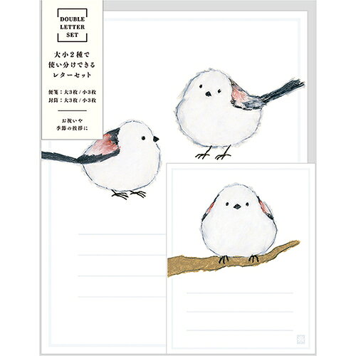 詳細説明【特長】・人気のイラストレーター米津祐介が描く、かわいいシマエナガのレターセットです。・定型とミニサイズ2種類のサイズ入りで、お祝いや季節のご挨拶におススメです。&nbsp;【セット内容】・便箋：大3枚、小3枚・封筒：大3枚、小3枚...