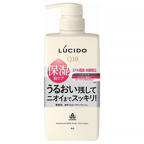 詳細説明【特長】・40才からのニオイケア。・洗浄・防臭・肌ケアの効果でニオイ気にならない清潔肌へ導きます。・3種の保湿成分が肌のうるおいを守ります。&nbsp;【使用方法】・全身をぬらしてから、手のひらや、お湯をふくませたタオルやスポンジな...