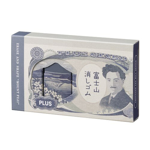 詳細説明【特長】・日本のお札をテーマにした富士山消しゴムです。・使っていくことで旧千円札に印刷された富士山が姿を現します。・多孔質セラミックスパウダーを練り込んだエアイン樹脂で、軽い消し心地です。・2層構造の樹脂で「消す楽しみ」を新提案しま...