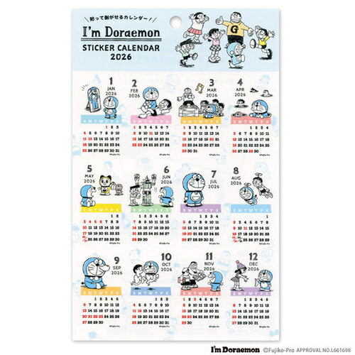 詳細説明【特長】・一目で日付を確認できるシールタイプのカレンダーです。・貼って剥がせるので、いろいろなところに使って毎日をもっと便利に！・ドラえもんと仲間たちと一緒に毎日を楽しめるコンパクトで実用的な仕様です。&nbsp;商品仕様（スペック...