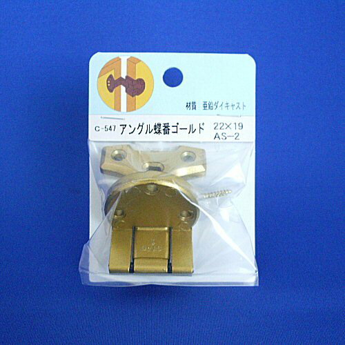 詳細説明【特長】・収納庫や家具などに軽量扉に適した蝶番です。&nbsp;【使用方法】・扉の厚み、枠の材質、扉側の彫り込み穴の直径が蝶番のサイズにあうものを　ご使用ください。当商品は（1）扉の厚み　22mm（2）枠の厚み　19mm（3）扉側の...