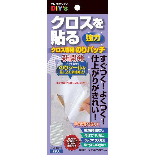 詳細説明差し込む、のりを転写、貼る、の簡単作業でクロス・壁紙にできた、はがれの補修が簡単にできます。【特徴】・ゴムのりをシール状にした、クロス専用のりです。・すぐにくっつきます。（乾燥タイムを必要としない。）・強力にくっつきます。（強粘着で...