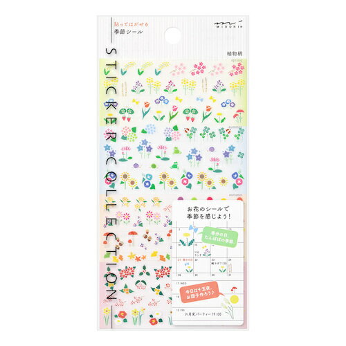 詳細説明【特長】・お花や植物のシールで季節を感じることが出来ます。・お手持ちの手帳を彩り豊かにカスタマイズしましょう。商品仕様（スペック）柄：植物パッケージサイズ（約）：縦180×横89×厚1mm入数：136ピース素材：ポリエチレンテレフタ...