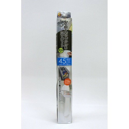 詳細説明【特長】・アース製薬と共同開発した、システムキッチン用防虫シートです。・イヤなにおいのしないピレスロイド系薬剤を使用しており、これまでの防虫剤と　異なり成分が周囲に広がらないので、空気を汚さずニオイもありません。・防虫効果は開封後約...