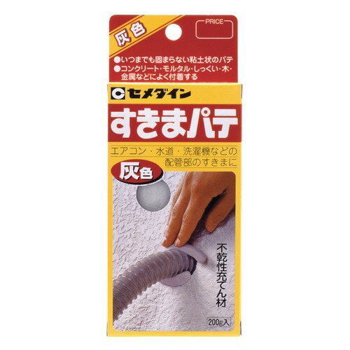 詳細説明【特長】・エアコン・水道・洗濯機などの配管部のすきまに使用できます。・コンクリート、モルタル、しっくい、木、金属などによく付着します。・手で簡単に形を整えられます。&nbsp;【使用方法】（1）充填する箇所の汚れ等を落とし、水分をよ...