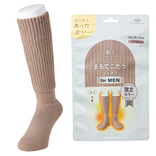 詳細説明【特長】・足先の冷えに、とにかくあたたかい「まるでこたつ」のようなソックス、メンズ用です。・足首のツボ「三陰交」を特殊素材で温熱刺激することで、身体の内側からポカポカに。まるでこたつみたいな温かさに包まれます。・おうちでのリラックス...