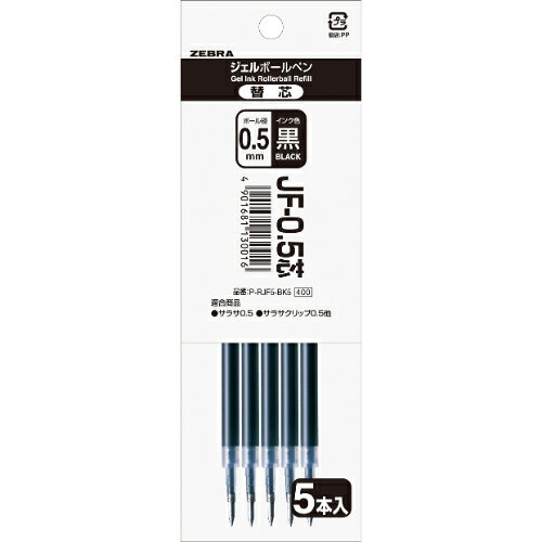 詳細説明【特長】・「サラサ」「サラサクリップ」対応のボール径0.5mmの替芯です。・5本入りなので、まとめ買いにもおすすめです。【適合商品】・サラサ0.5・サラサクリップ0.5商品仕様（スペック）インクカラー：黒パッケージサイズ（約）：縦1...