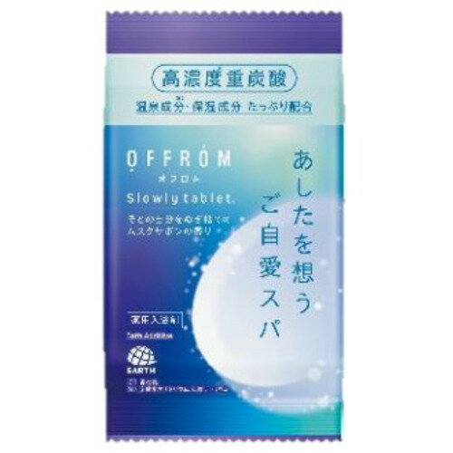 詳細説明【特長】・ゆっくり溶けるきめ細かい炭酸泡と有効成分が全身を包み込み温浴効果を高めて血行を促進して疲れをリセット！・温泉成分（炭酸水素ナトリウム、炭酸ナトリウム）を贅沢に配合した100gの大きなタブレットです。・温浴効果を高めて芯まで...