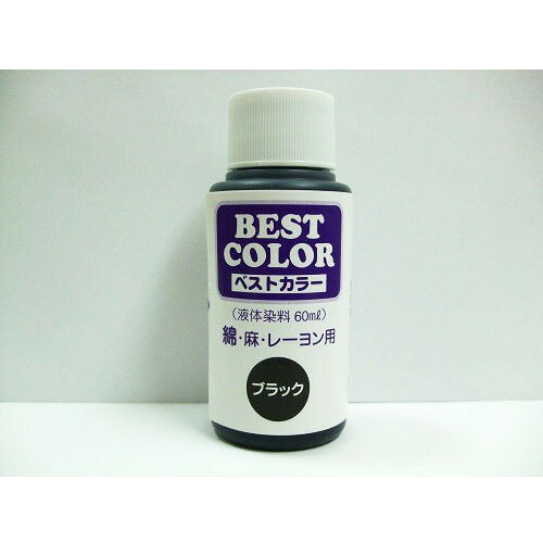 詳細説明【特長】・色が濃く鮮やかに染まり、色の調合や計量が簡単な液体染料/ベストカラーです。・飛散や溶け残りによるムラ染もありません。・綿/麻/レーヨン用です。・1本で布約250g分/Tシャツ約2枚分染めることができます。 【使用方法】（1...