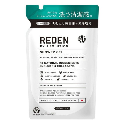 詳細説明ハンズスタッフに聞きました！あなたが「リピ買い」しているアイテムは？【メンズ身だしなみ編】　ヒントマガジンはこちら＞＞【特長】・天然由来成分100％の洗浄成分。・優しく濃厚な泡立ちで、まるで石鹸で洗ったかのようなサッパリとした仕上が...