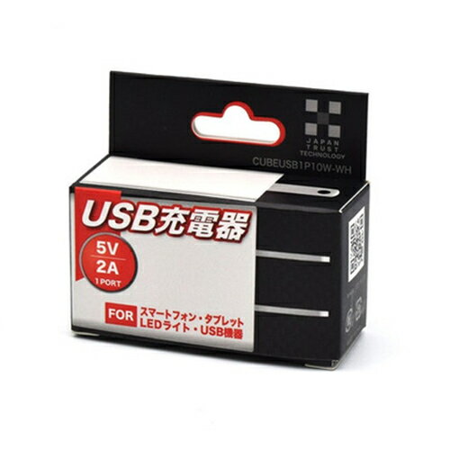 詳細説明【特長】・持ち歩きに最適なコンパクトUSB充電器です。・カバンのポケットに入れておけば、オフィスやカフェ、旅行先でも、コンセントがあればいつでも充電することができます。・小型化のために極限までシンプルな設計でも、USB−Aポートから...