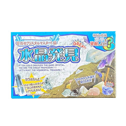詳細説明【特長】・大人気の宝物発見シリーズです。・テーマは水晶！砂の中から黄金を探し出せ！・ひとくちに水晶と言っても、様々な色や種類があり、その奥深さからとりわけ人気の高い石です。・全種コンプリートで、クリスタルマスターを目指せ！&nbsp...