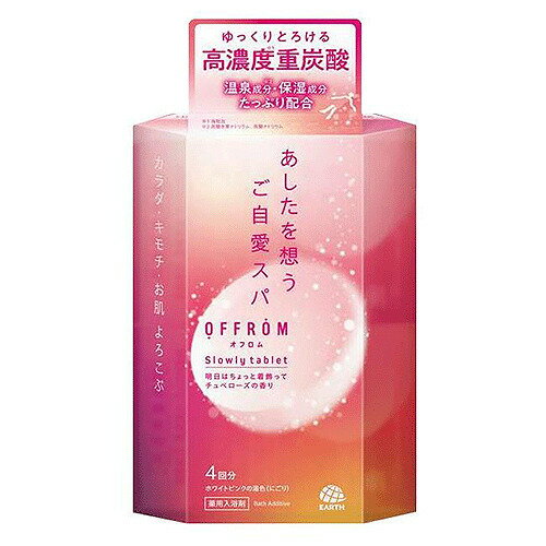 詳細説明【特長】・ゆっくり溶けるきめ細かい炭酸泡と有効成分が全身を包み込み温浴効果を高めて血行を促進して疲れをリセット！・温泉成分（炭酸水素ナトリウム、炭酸ナトリウム）を贅沢に配合した100gの大きなタブレットです。・温浴効果を高めて芯まで...