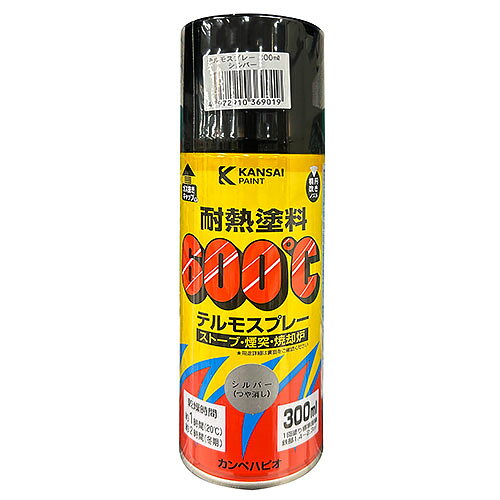 詳細説明【特長】・500℃（瞬間最高600℃）に耐えて、変色がなく、付着性のよい耐熱塗料です。【塗れるもの】・鉄製のストーブ・煙突・焼却炉【塗れないもの】・ステンレス製、アルミ製、鋳物製、メッキ製品・高級家具・床面・食器類・テーブル天面、常...