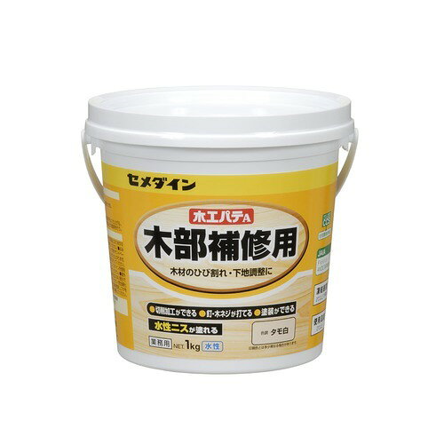 詳細説明【特長】・床、柱、家具などの木材の補修ができます。・水性ニス、水性塗料が塗れます。・切削加工が可能。・クギ、ネジが打てる。・速乾タイプ。・肉やせが少ない。・木部への接着性が抜群。・屋外でも使える（要塗装）。&nbsp;【使用方法】（...