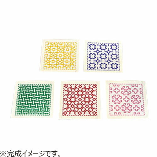 詳細説明【特長】・多様な柄の一目刺しがたくさん楽しめるキットです。このセットでコースターが5枚作れます。・図案は布にプリント済み。※仕立て済みではありません。【セット内容】晒木綿、刺し子糸、刺し子針、作り方説明書&nbsp;商品仕様（スペッ...