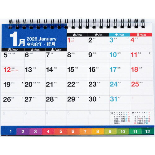 詳細説明【特長】・ビジネスの予定や、土日の予定が立てやすい月曜始まりです。・見たい月を素早くめくれるカラフルインデックス付き。・便利なメモスペース付きで月のToDoなども管理できます。・2年分を一覧できる年間カレンダーが付いているので、長期...