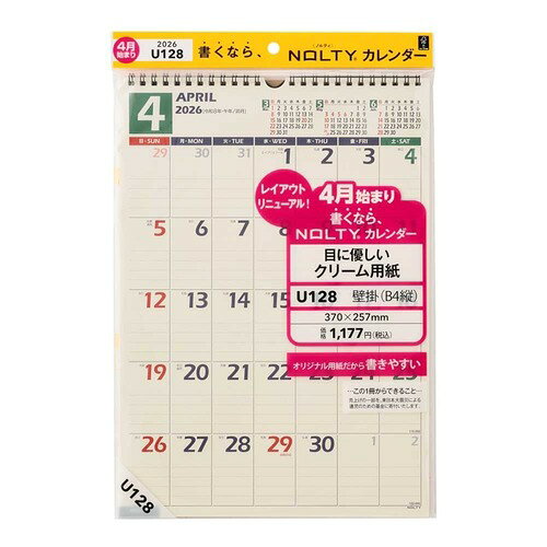 詳細説明【特長】・リビングにちょうどいい、記入に便利な罫線入りカレンダーです。・書きやすいオリジナルクリーム用紙を使用しています。・便利な年間カレンダー付き（2年分）。&nbsp;商品仕様（スペック）本体サイズ（約）：縦370×横257×厚...