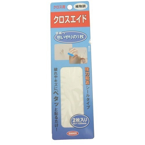 詳細説明【特長】・強力粘着シールで汚れやキズを手軽に貼って補修できます。【使用方法】（1）重ね貼り（※貼った面に段差が生じます。）（2）はめ込み貼り（※貼った面が平らになります。）商品仕様（スペック） 本体サイズ（約）：幅3.5×高12cm...