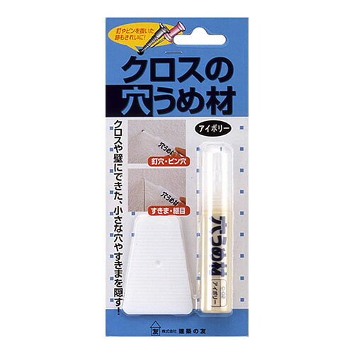 詳細説明【特長】・クロスや壁紙にできた小さな穴やすきまをワンタッチで補修できます。・穴やすきまにうめるだけの簡単補修です。・水性で火気及び毒性の心配はありません。・施工後の塗装も可能です。（約24時間以降）&nbsp;【使用方法】［クロスに...