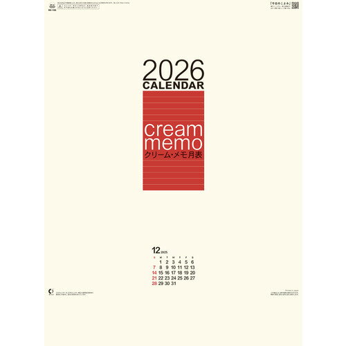 詳細説明【特長】・すっきりとした見やすい数字で、クリーム色の用紙がおしゃれなカレンダーです。・便利な前後月付き、広いメモスペースで大変機能的です。&nbsp;商品仕様（スペック）本体サイズ（約）：縦53.5×横38cm素材：クリーム上質90...