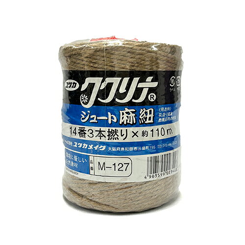 詳細説明【特長】・強くてしばりやすい、天然素材「ジュート麻」製の荷造り＆結束紐です。・伸度が少なく吸水性があるので、農園芸用の結束紐にぴったりです。&nbsp;【仕様】対候性（主に紫外線）：◎耐水性：×耐熱性：約180℃燃焼分解水に：沈耐薬...
